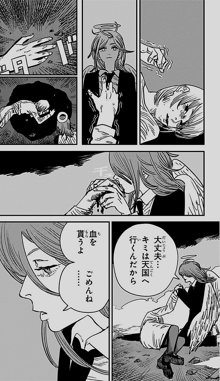 天使の悪魔／エンジェル（チェンソーマン）の徹底解説・考察まとめ Renote [リノート]